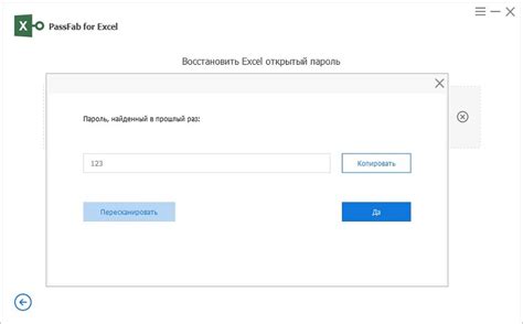 Забыли Cнять Пароль С Excel Вот 3 метода для снятия