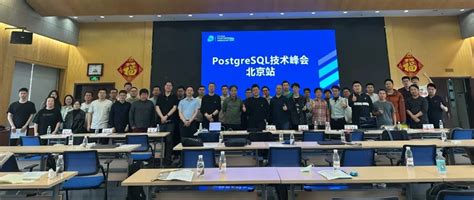 Postgresql数据库技术峰会北京站活动回顾｜ivorysql 双解析器架构下的兼容性创新实践刘坤postgres Csdn博客