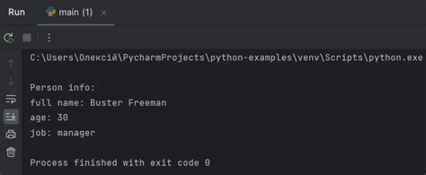 f strings форматування рядків у python