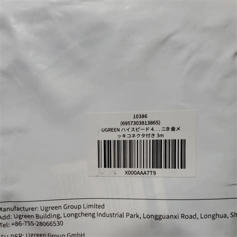 Yahoo オークション Ugreen ミニusbケーブル Usb2 0 Aオス Minibオス