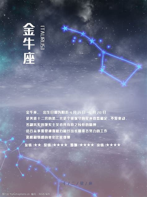 双子座图片免费下载 第7页 图行天下素材网