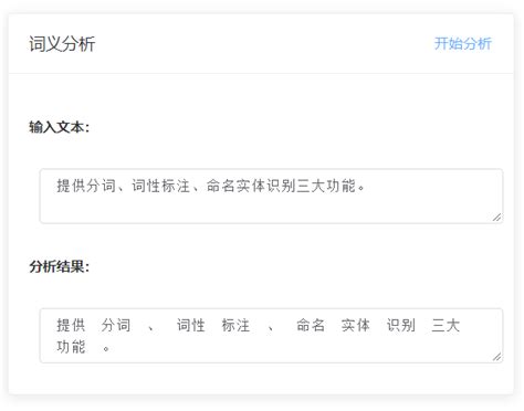 GitHub LovebuildJ language ai 文章AI伪原创文章自动生成NLP自然语言技术处理 暂停维护