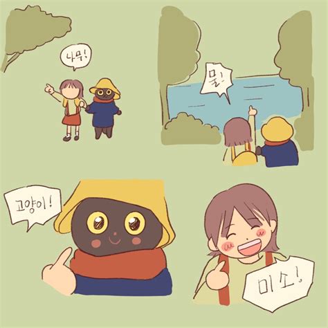 「예전에 그린 큰 검은고양이 만화 2 Qjcvqfhhg7 」난🐱の漫画