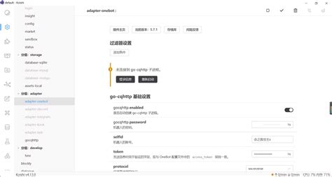 怎么报奇怪的错啊大佬 闲聊吹水 Koishi Forum