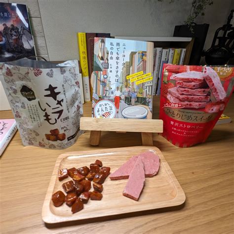 「おはようございます☀やわつむりです🍀」 今年読了61冊目 仁平綾著『ニューヨーク、雨でも傘をさすのは私の自由』 読んで世界を旅しようよん