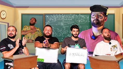 უსამართლო ქვიზი Ft Saechvo Youtube