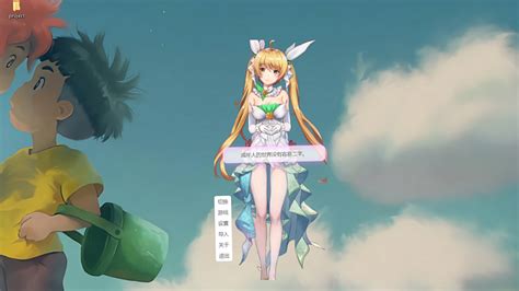 Github Q Monaelectron Vue Live2d 基于electron的桌面看板娘live2d