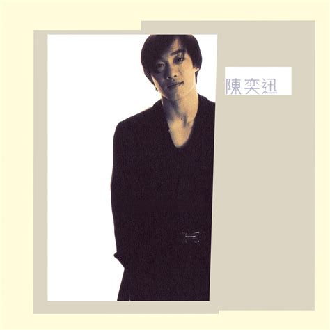 《陈奕迅》专辑内页 哔哩哔哩