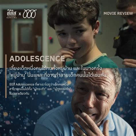 Peace Culture Foundation มูลนิธิศานติวัฒนธรรม 2 3 วันนี้ มีเคสมาปรึกษาเพราะถูกกลั่นแกล้ง 3