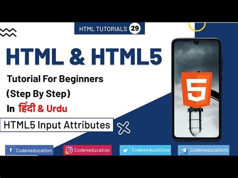 free video html tutorial in hindi html form input attributes