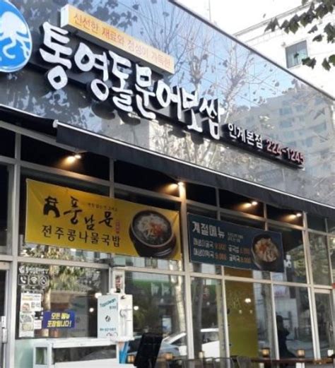 블로거 인스타 유튜버 크리에이터 너말이야 너 드루와 ~ 포블로그 블로그 체험단 마케팅 서비스