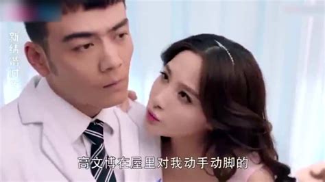 男医生给女患者做检查，转头一看护士不在，一问却是女患者故意的腾讯视频
