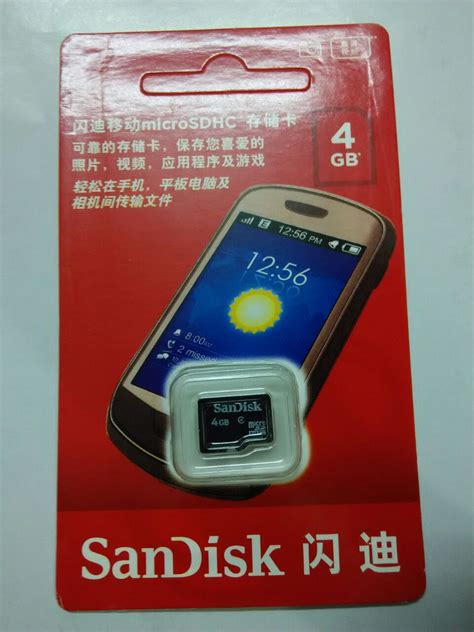 Memory Chip At Best Price In Delhi Id 1165134 Divya Ashirwaad Santhaan