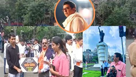 मुंबईतल्या मविआच्या आंदोलनात उतरला मनसेचा कार्यकर्ता हातात पोस्टर घेऊन