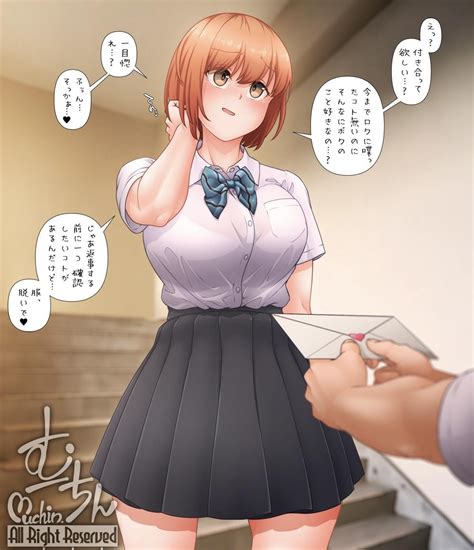 Having Trouble Writing This R Futadomworld