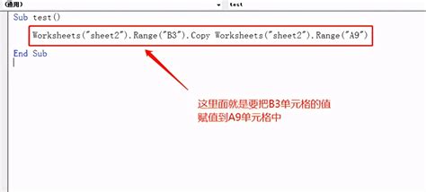 Excel Vba中的range对象如何操作和设置? 天天办公网 Excel Vba中的range对象如何操作和设置? 天天办公网