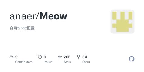 Github Anaermeow 自用tvbox配置