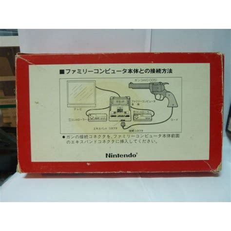 Zapper Japonais Famicom En Boite