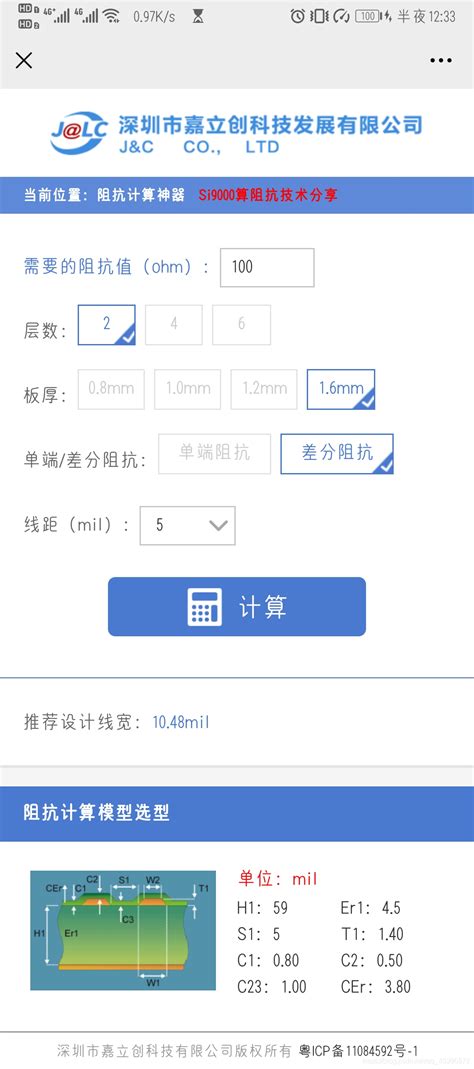 基于stm32的高精度温度测控系统 pcb设计 pcb板卡的温度控制原理 csdn博客