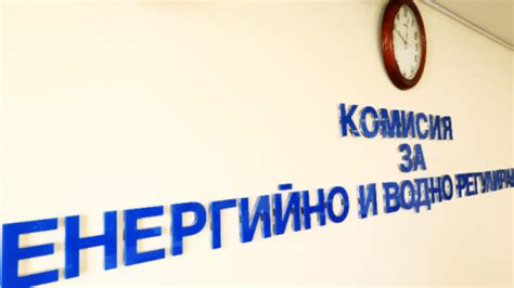 Комисията по енергетика в НС изслушва кандидатите за шеф и членове на КЕВР Общество