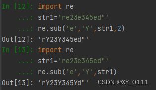 python 如何删除字符串中的引号 单双引号 python怎么去掉字符串的引号 CSDN博客