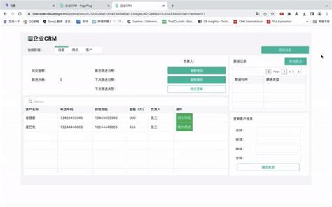 开源低代码平台pageplug：几分钟构建一个内部应用程序 知乎