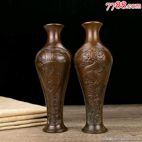 铜龙凤纹花瓶一对，不议价铜壶铜瓶阅微磁堂【7788收藏收藏热线】