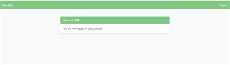 使用 Spring Security 实现 Oauth2：一步一步的操作指南spring Security Oauth2 Csdn博客