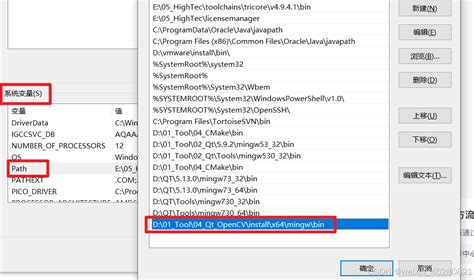 记录windows Qt Mingw 32配置opencv问题tsd Header Csdn博客