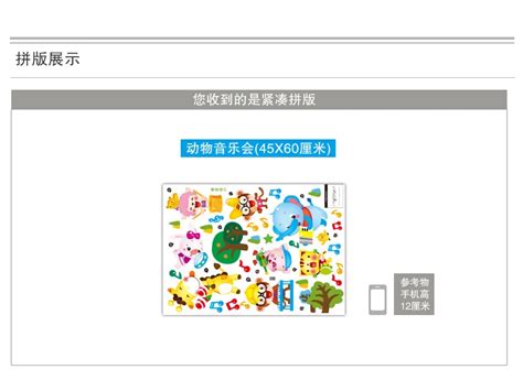0694 декоративные наклейки на стену для школьного Кабинета детского сада спальни детской