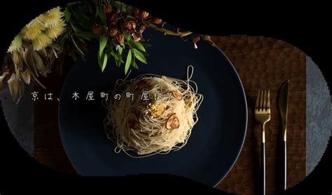 公式京都 モンブラン専門店 紗織 さをり