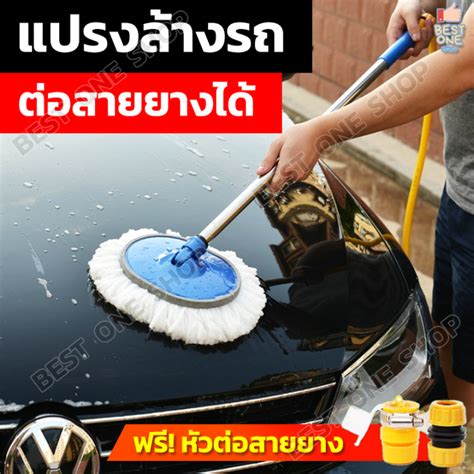 A284 พร้อมส่ง🇹🇭 แปรงล้างรถ ต่อสายยางได้ ขนแปรงนุ่ม Chenille Fiber สะดวก ไม่เกิดรอย ที่ล้างรถ