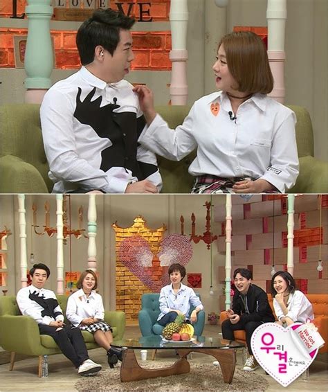 여전히 미묘한 기운…박나래·양세찬 우결 깜짝 패널 디스패치 뉴스는 팩트다