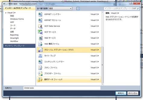 Aspnetのurlルーティングのコードと実行結果 Aspnetでのurlの書き換え Modrewriteを実現する Aspnet プログラミング Ipentec
