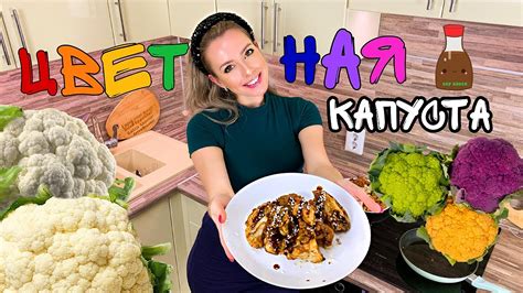 Вкусная цветная капуста на сковороде Постный рецепт Как приготовить цветную капусту в кляре без