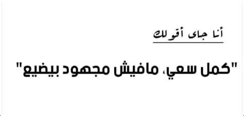 Omar Khaled Posted On Linkedin