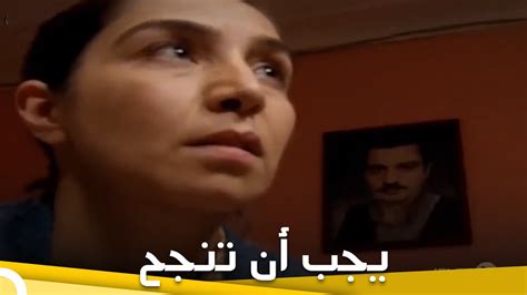 يجب أن تنجح فيلم عائلي الحلقة الكاملة مترجم بالعربية Youtube