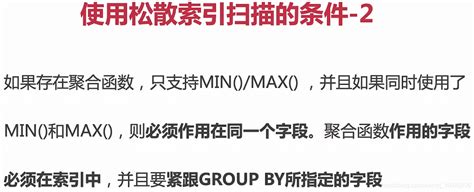 Groupby优化 Csdn博客