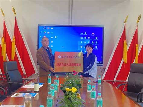 交通运输学院与中铁第一勘察设计院集团有限公司举行校企合作签约暨揭牌仪式西安交通工程学院 陕西唯一一所以轨道交通类为特色的普通本科院校西安