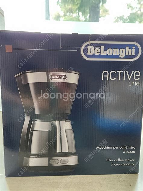 미개봉 새상품 드롱기 미니드립 커피메이커 Icm12 세탁기건조기 중고나라