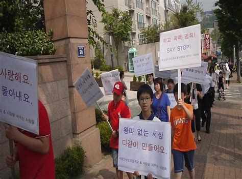 뉴스종합 특집기사 교과부 선정 학교폭력 예방 우수사례1 서울신상도초등학교