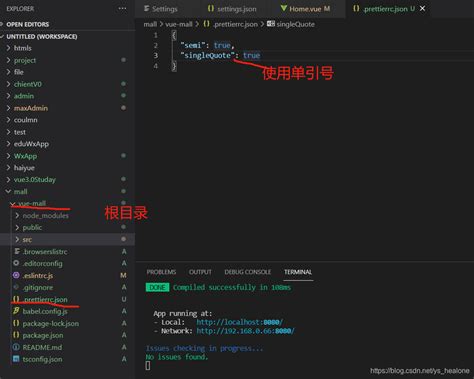 Vue报错：error Strings Must Use Singlequote Quotes 字符串必须使用单引号vue Error