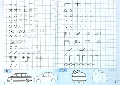 Математика 1 Класс Прописи Распечатать 56 новых Фотo