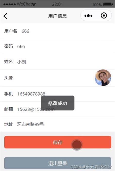 【附源码】java计算机毕业设计网上订餐源码mysql文档 Csdn博客