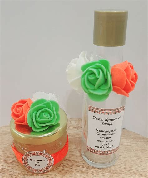 Подаръчета подаръци за бал с Самоводене • Olxbg