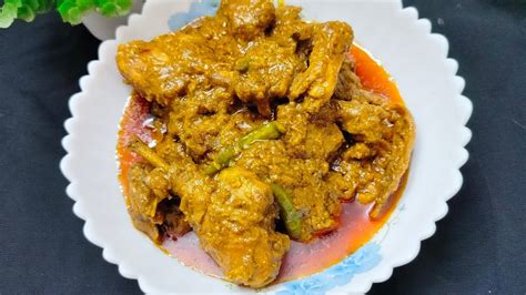 বেইজিং চিনা হাঁসের রেসিপি চিনা হাঁস ভুনা রেসিপি Beijing China Duck Spicy Curry Recipe Youtube