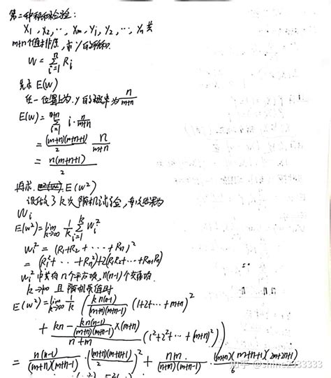 Wilcoxon秩和检验及其统计量推导 知乎
