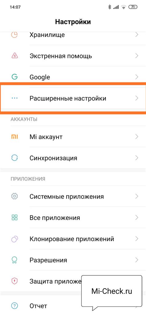 Как вернуть телефон Xiaomi Redmi к заводским настройкам