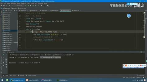 Pythonexcel 办公自动化 数据分析 49 4 9使用python设置word中表格的样式 1080p 高清 Avc Youtube