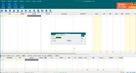 数电发票接口 明硕税票管家 数电开票接口 金税接口 税控接口 开票清单导入批量自动开票 自动回写 批量冲红 广州明硕信息科技有限公司 Powered By